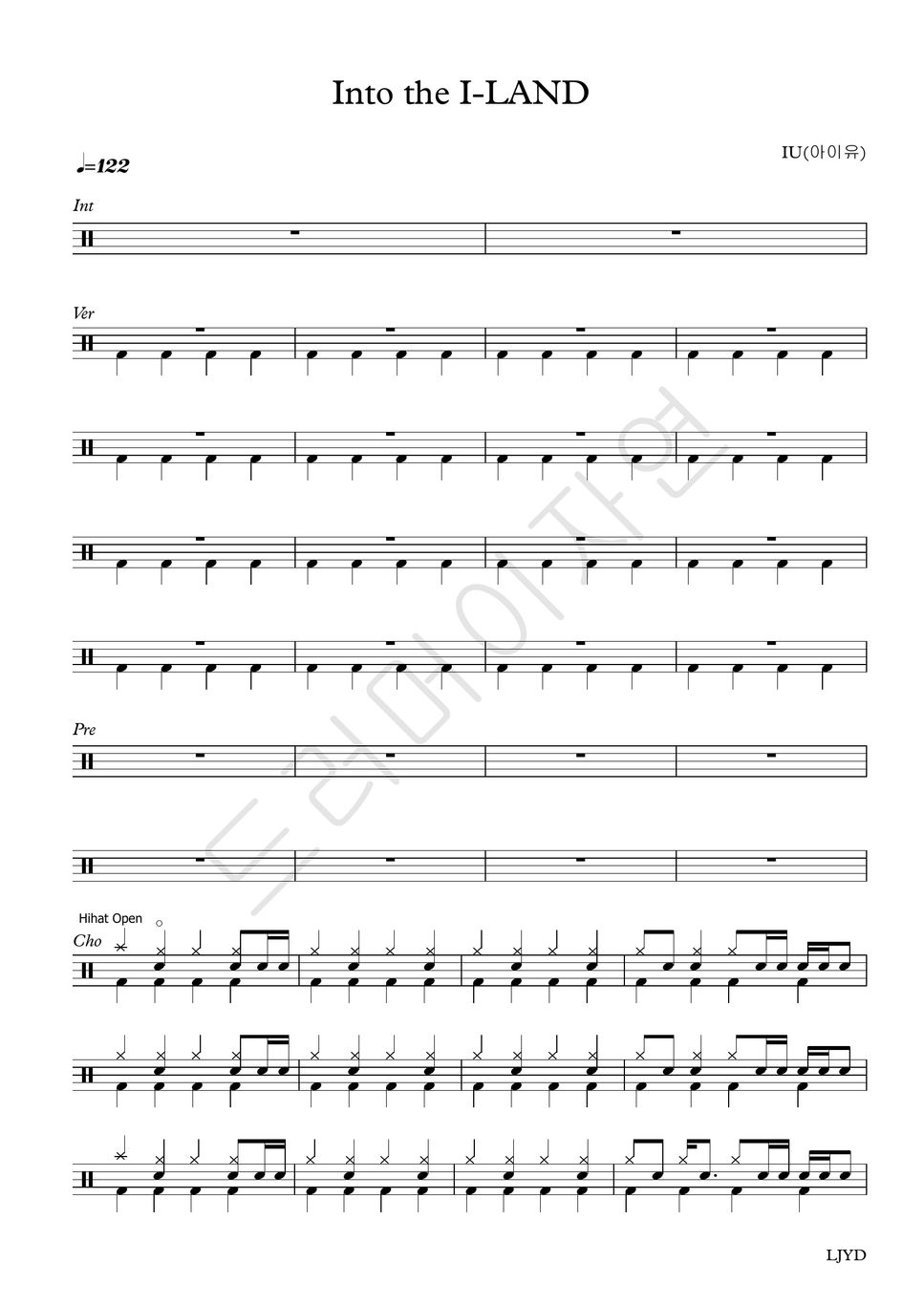 아이유(IU) - Into the I-land Sheets by 드러머이자연