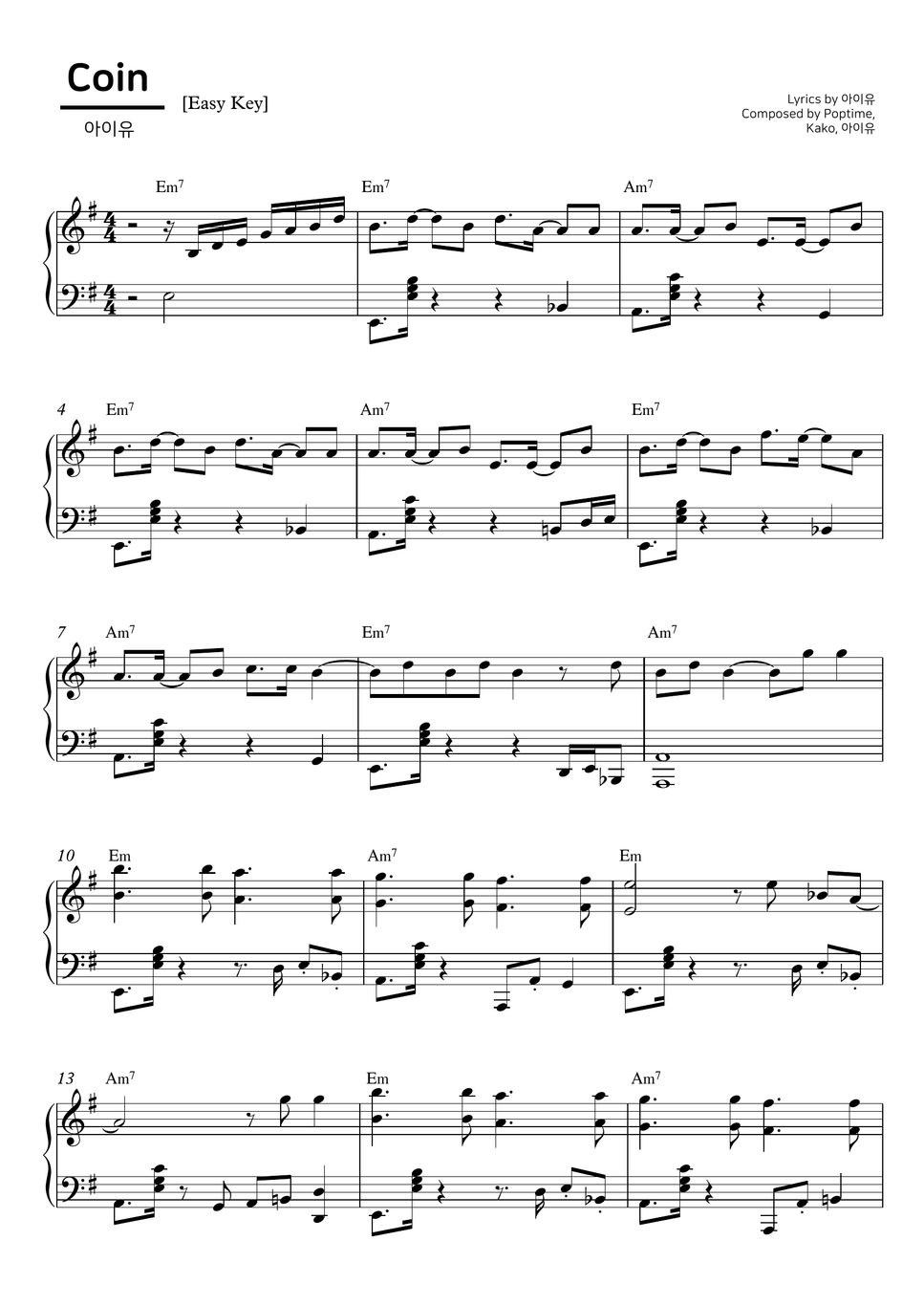Iu 아이유 Coin 코인 Easy Key Include शीट By Sweetpiano