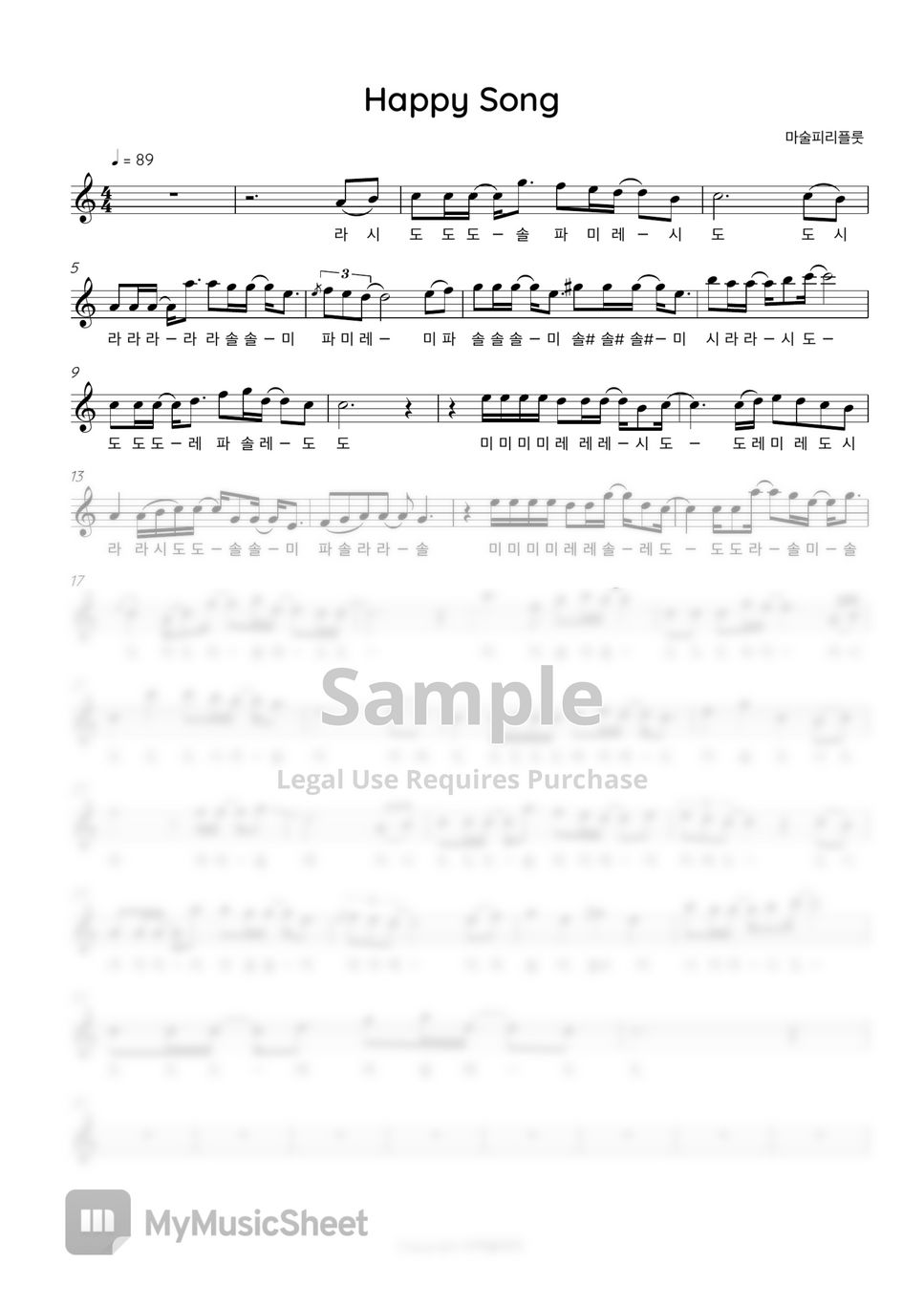 멜로망스 Happy Song Flute Sheets By 마술피리플룻