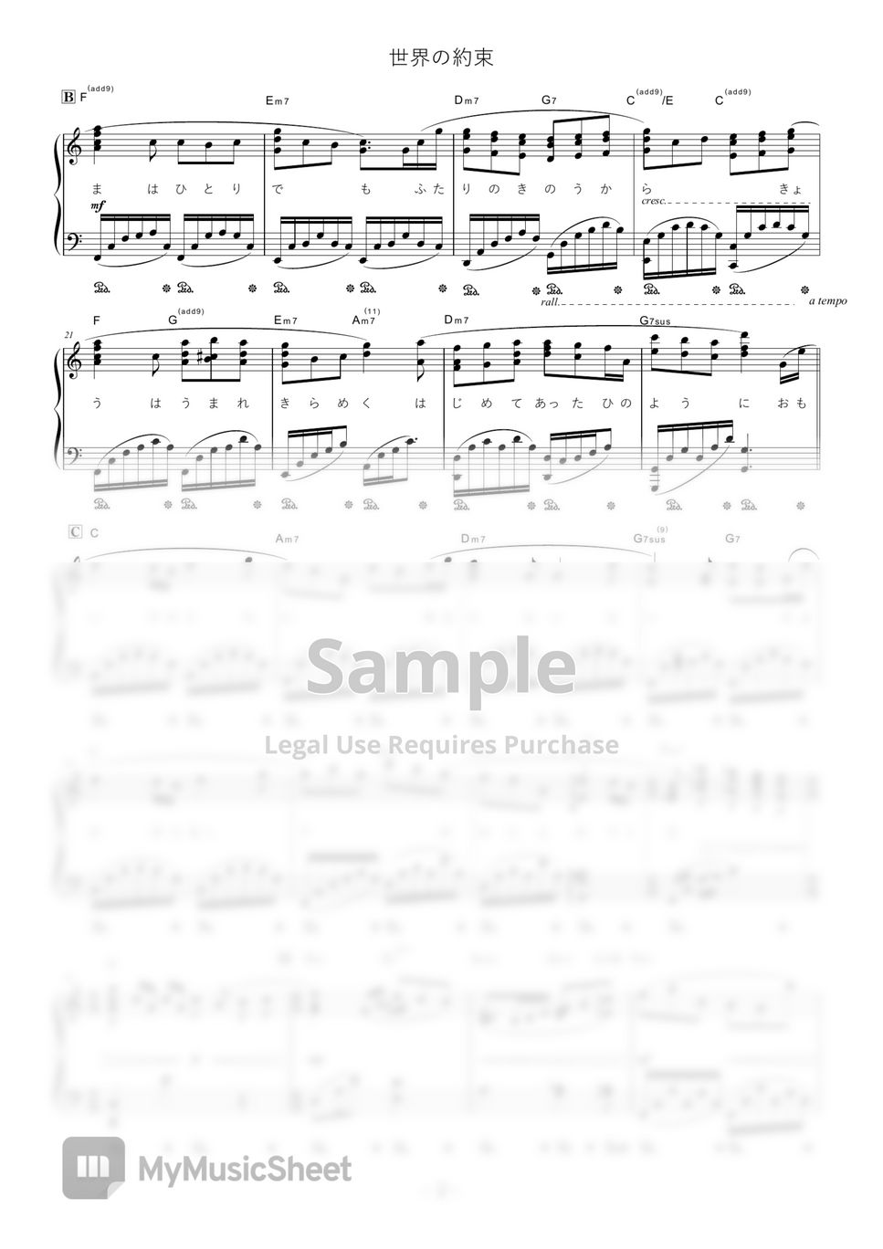 Chieko Baisho - Sekai no Yakusoku - Howl's Moving Castle ...