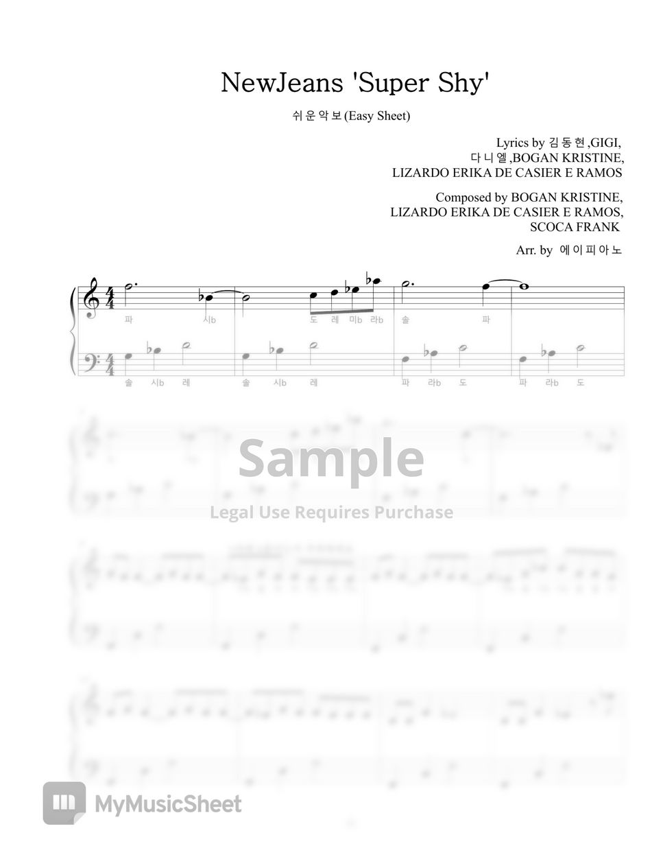 NewJeans(뉴진스) - Super Shy(슈퍼 샤이) (쉬운악보) Sheet Music by Apiano에이피아노