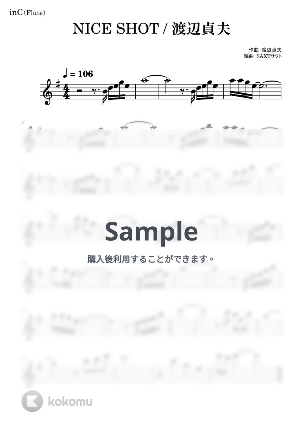 渡辺貞夫 - NICE SHOT (オリジナルキー・フルート用) 楽譜 by SAXT