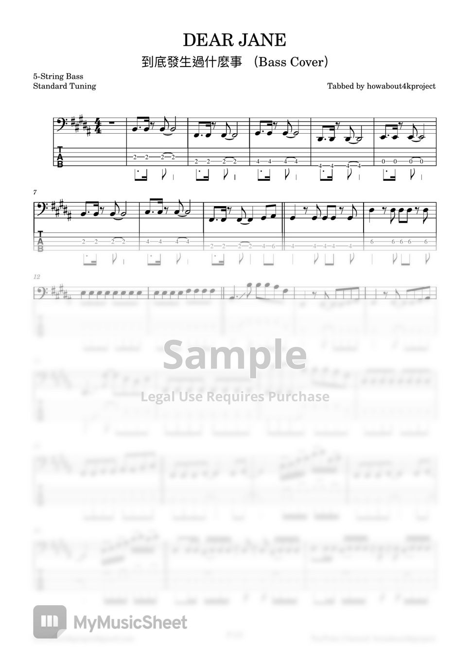 Dear Jane - 到底發生過什麼事 TAB+1 Staff by howabout4kproject