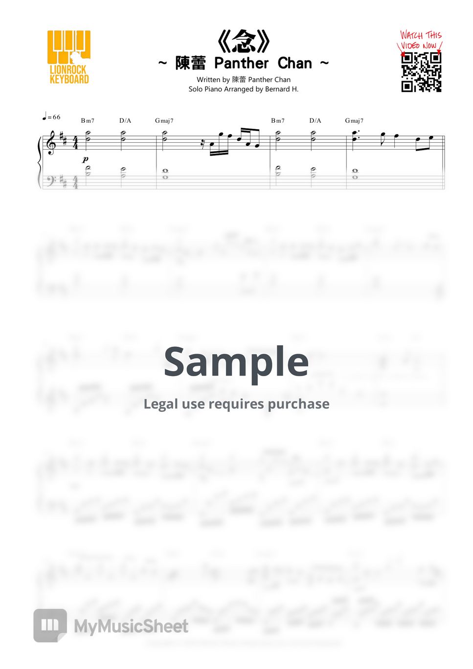 陳蕾 Panther Chan - 念 Sheets by Bernard Hui