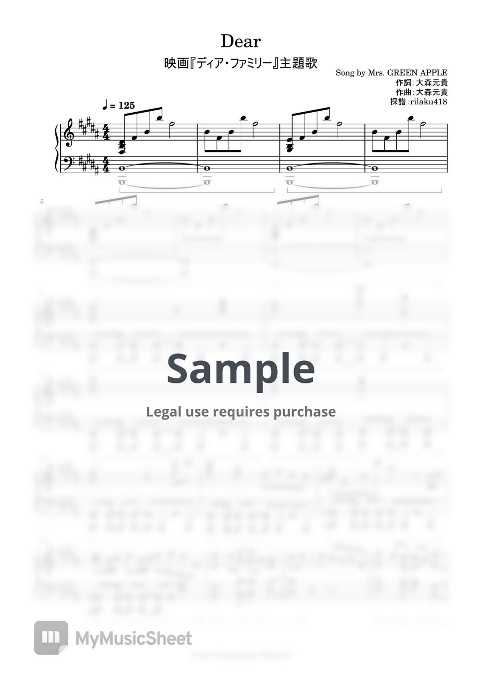 Mrs. GREEN APPLE - Dear Sheet Music by rilaku