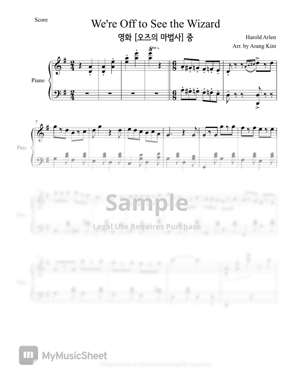 Harold Arlen - We're Off to See the Wizard (피아노 버전) (영화 '오즈의 마법사' 중 ost ...
