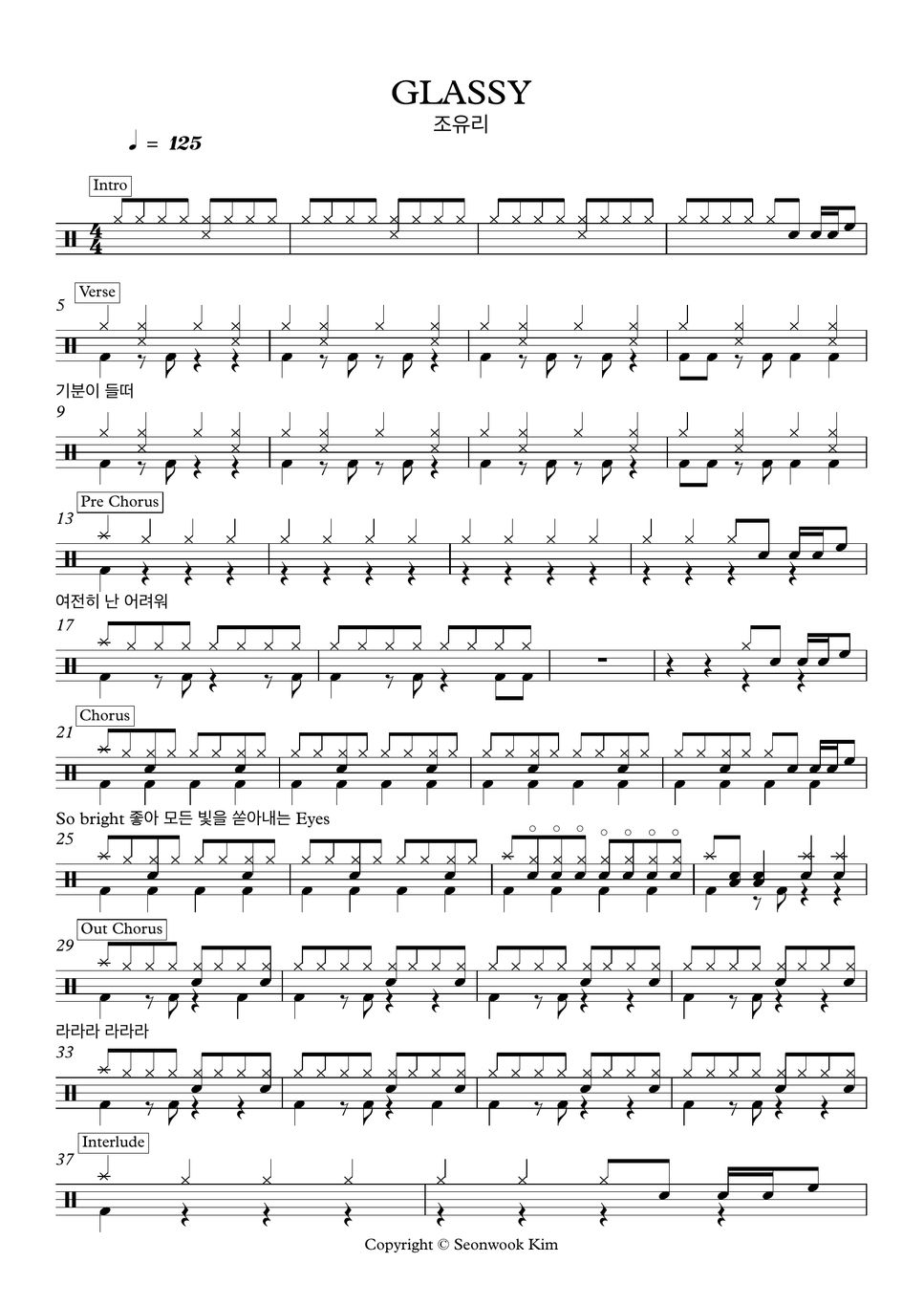 조유리 - GLASSY (드럼악보) Sheets by Seonwook Kim