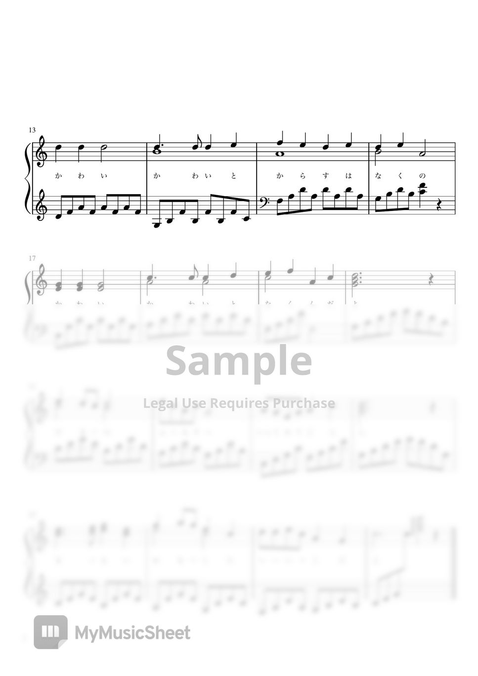 Seven Children (Cdur pianosolo Elementary to Intermediate) Sheets by ...