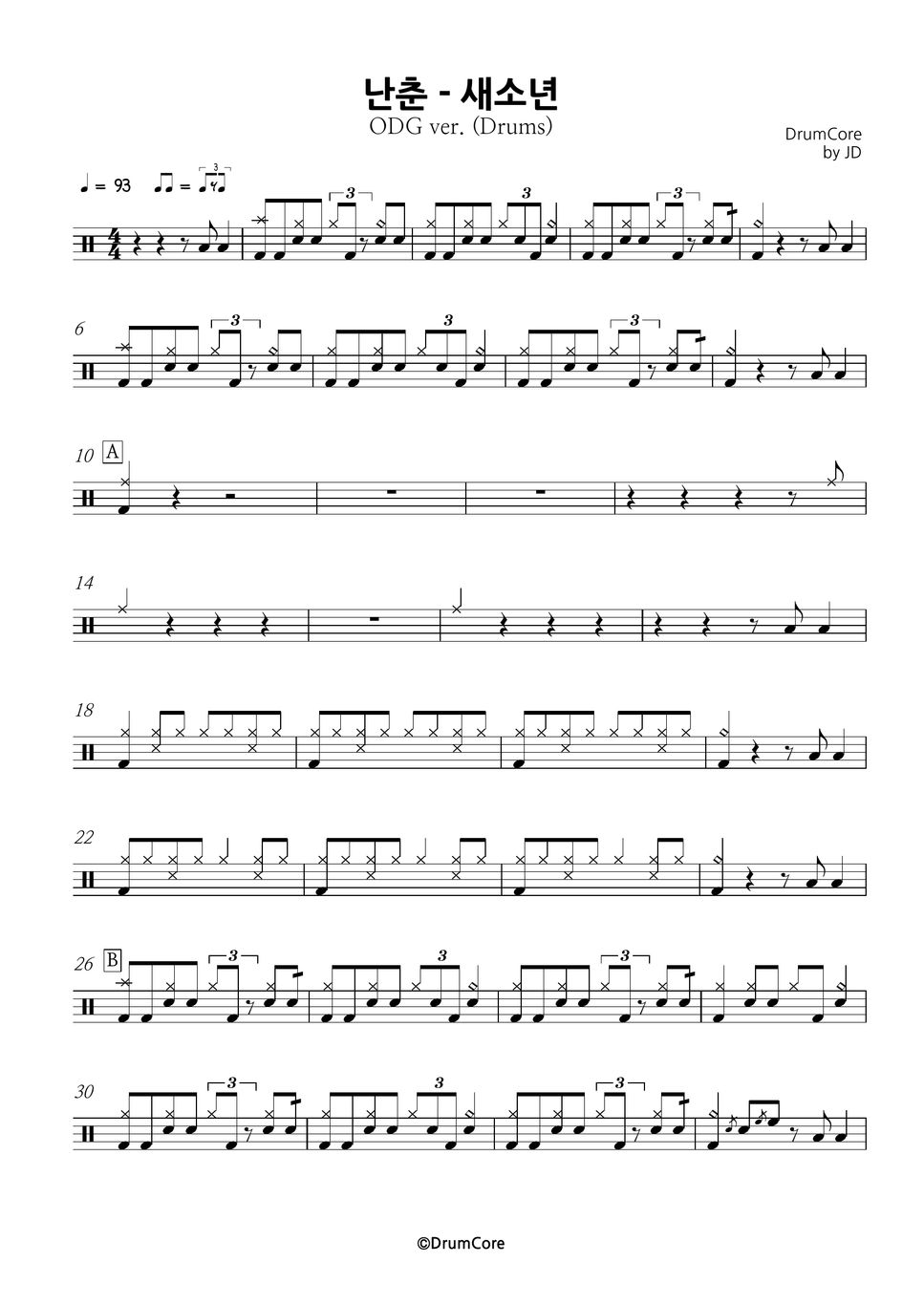 Se So Neon - 난춘 Nan Chun (ODG Ver.) Hoja by JD (DrumCore)