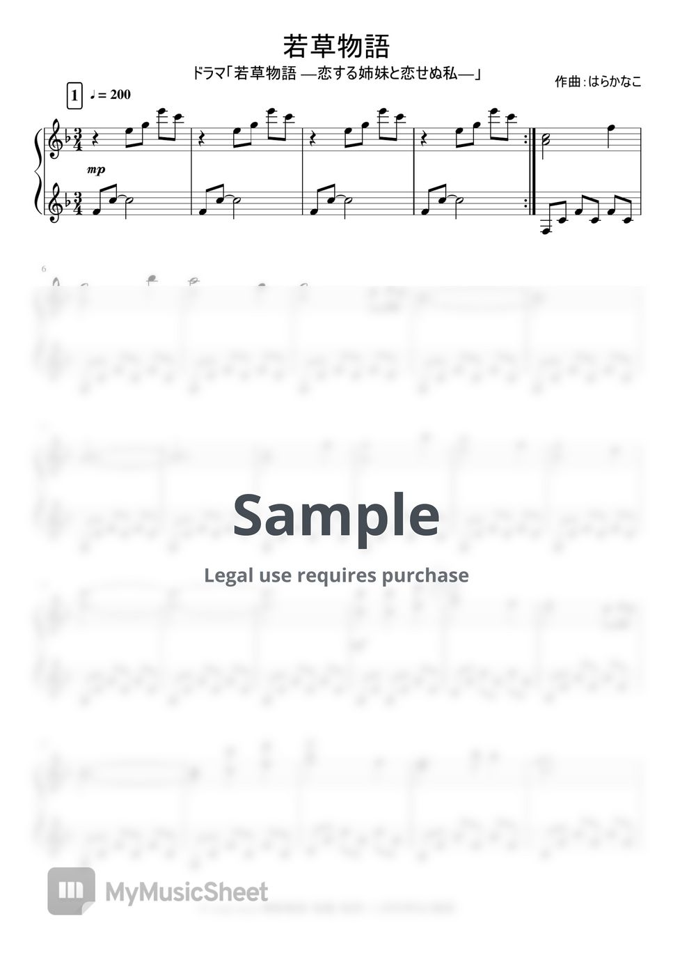 Kanako Hara - Drama『Wakakusa Monogatari』OST Piano Album Sheets by soup-majo