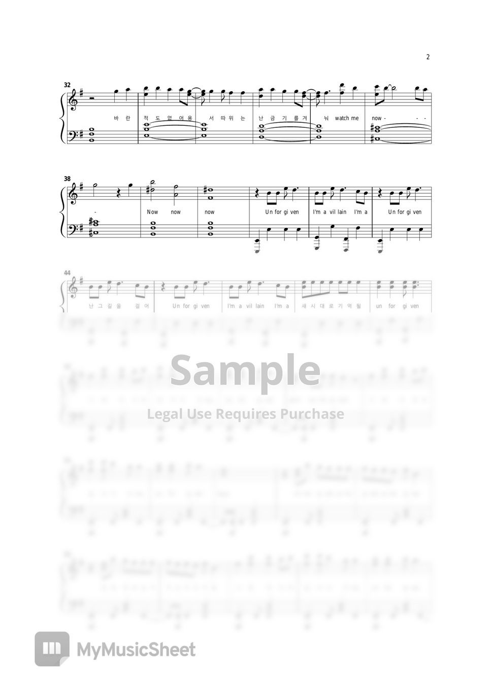 LE SSERAFIM (르세라핌) - UNFORGIVEN (피아노 악보 (Piano Sheet) / 가사 O) Sheets by ...