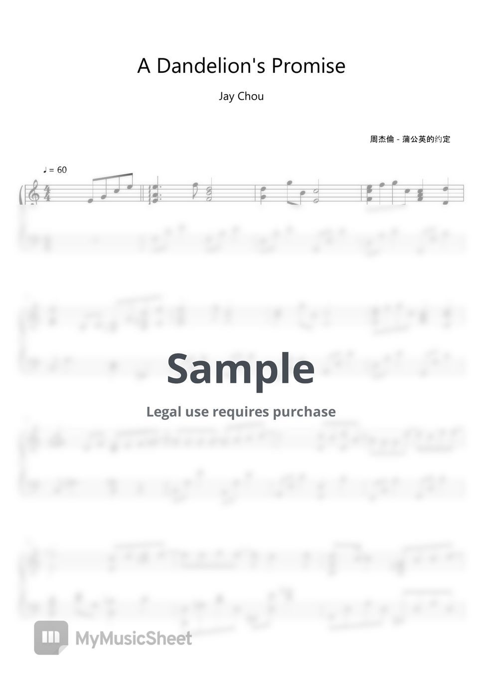周杰倫 (Jay Chou) - 蒲公英的約定 (A Dandelion's Promise) (Sheet Music, MIDI,) 악보 by sayu