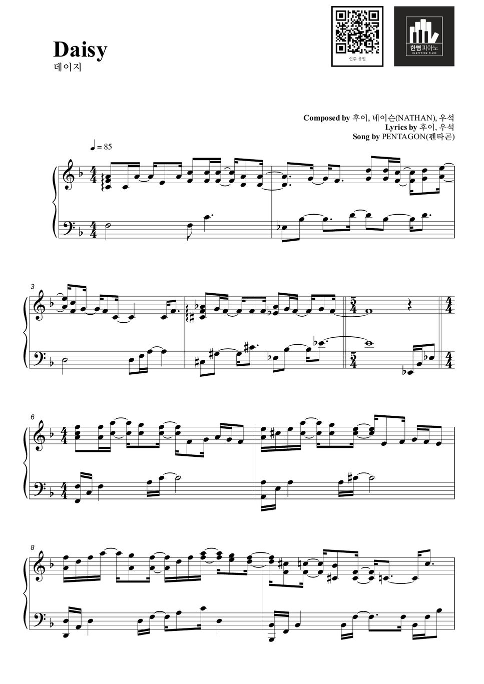 PENTAGON(펜타곤) - Daisy(데이지) Sheet by HANPPYEOMPIANO