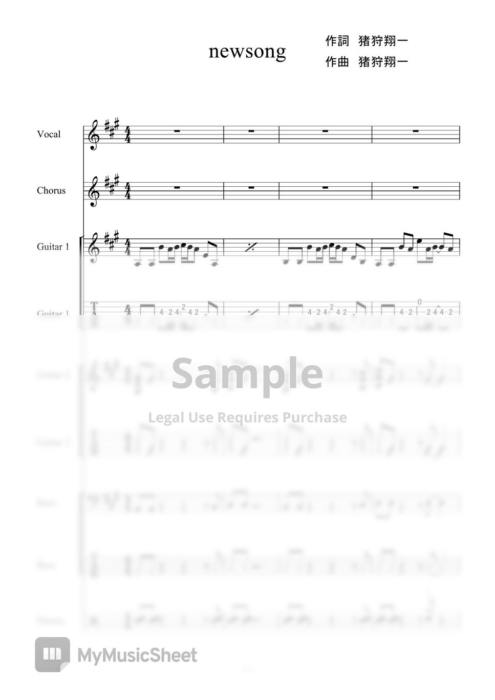 tacica - newsong (バンドスコア) TAB+1 Staff by 二次元楽譜製作所