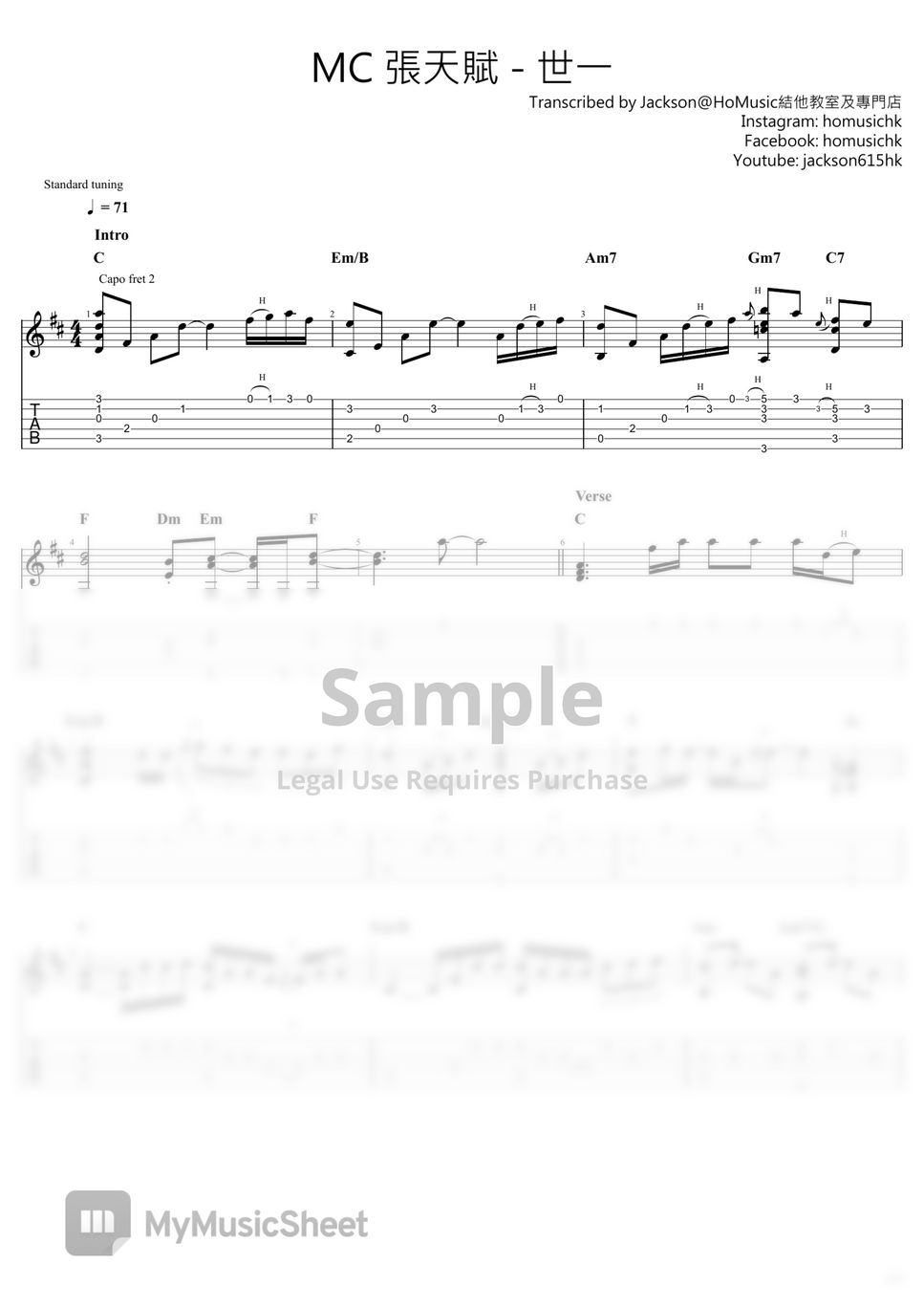 張天賦 MC - 世一 (Fingerstyle Guitar Tab) Partition musicale by Jackson Cheung
