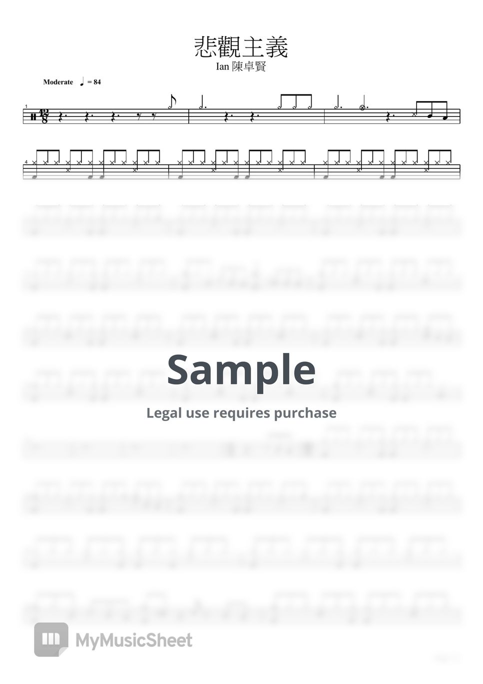 Ian 陳卓賢 - 悲觀主義 Sheet Music by kyle yeung