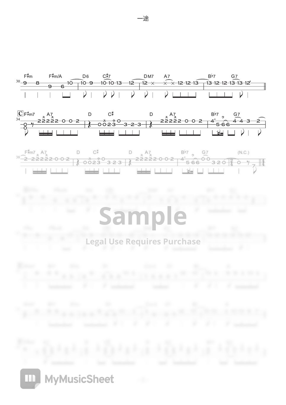 King Gnu - Ichizu(Tsugaru syamisen 1st Tab) (Jujutsu Kaisen) Sheet Music by Ayuzawa Kazuhiko