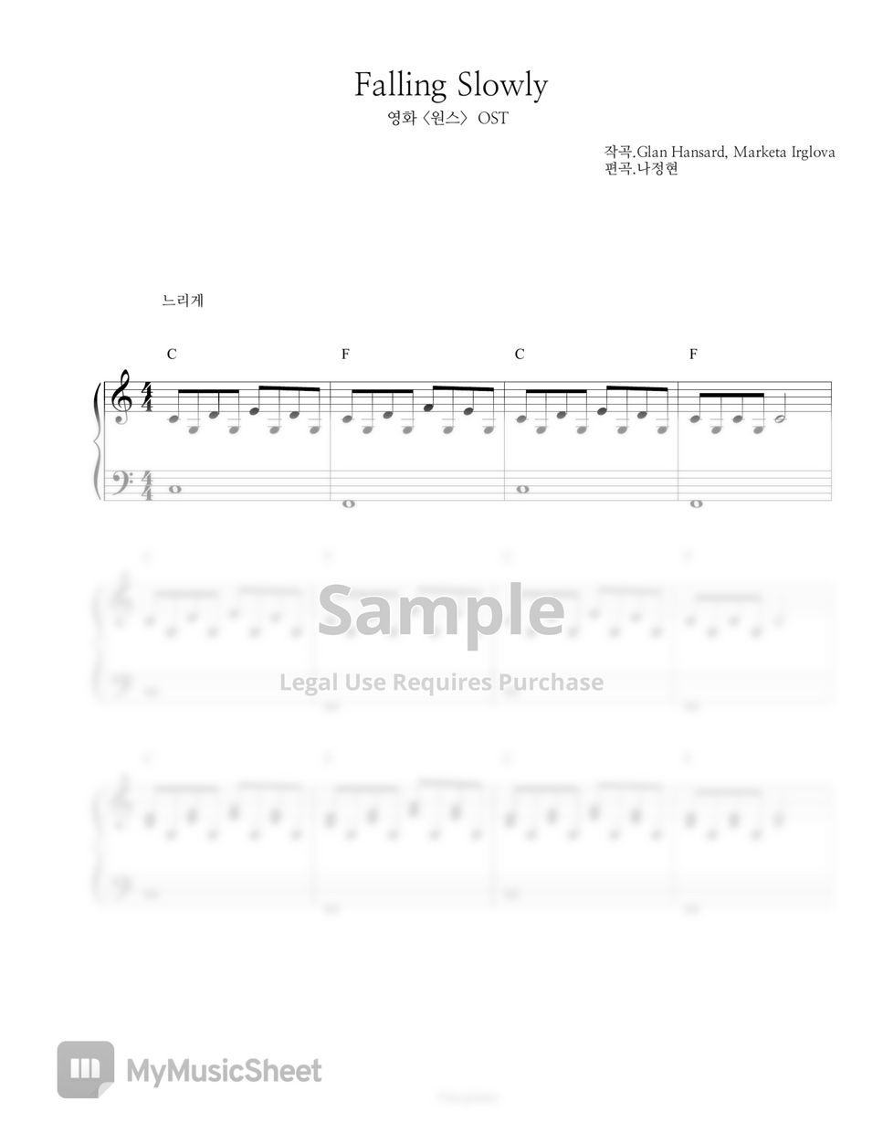 원스 OST - Falling Slowly (EASY VER.) Sheets by NA_PIANO