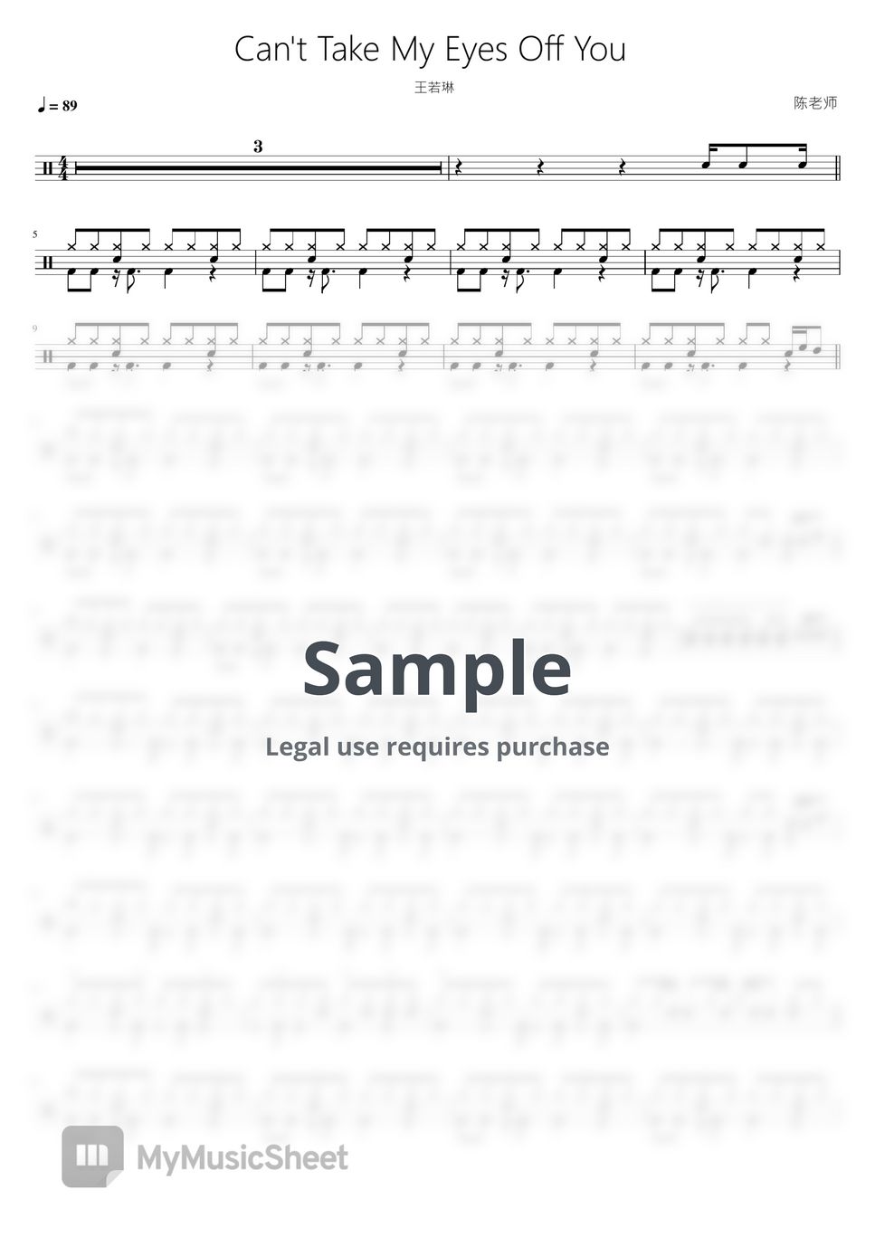 王若琳 - Can't Take My Eyes Off You Sheets by 看哦爱随风