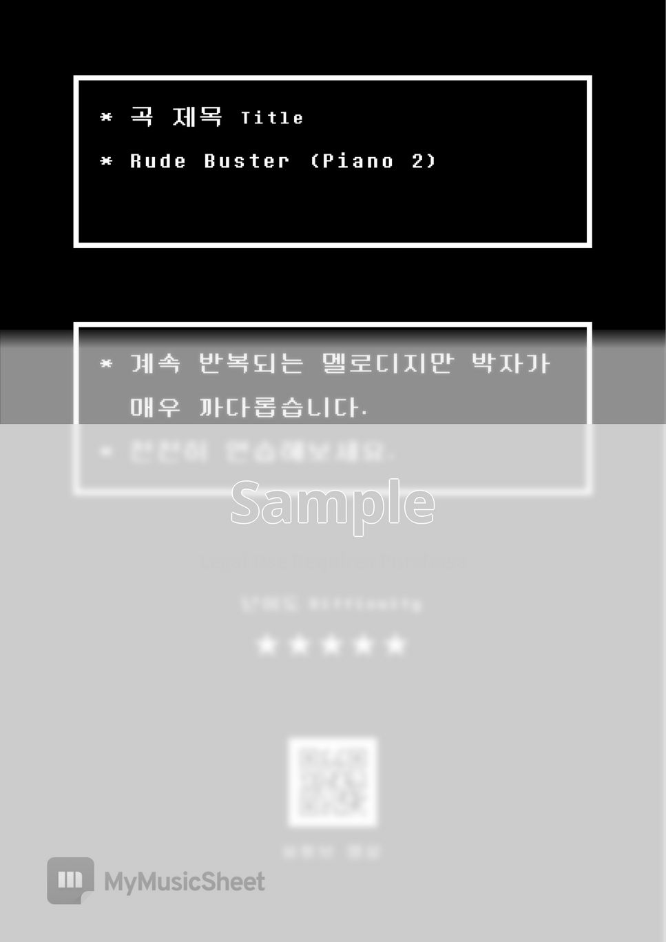 Deltarune - Rude Buster (2 Player 4 Hands) Sheet Music by PianoBox