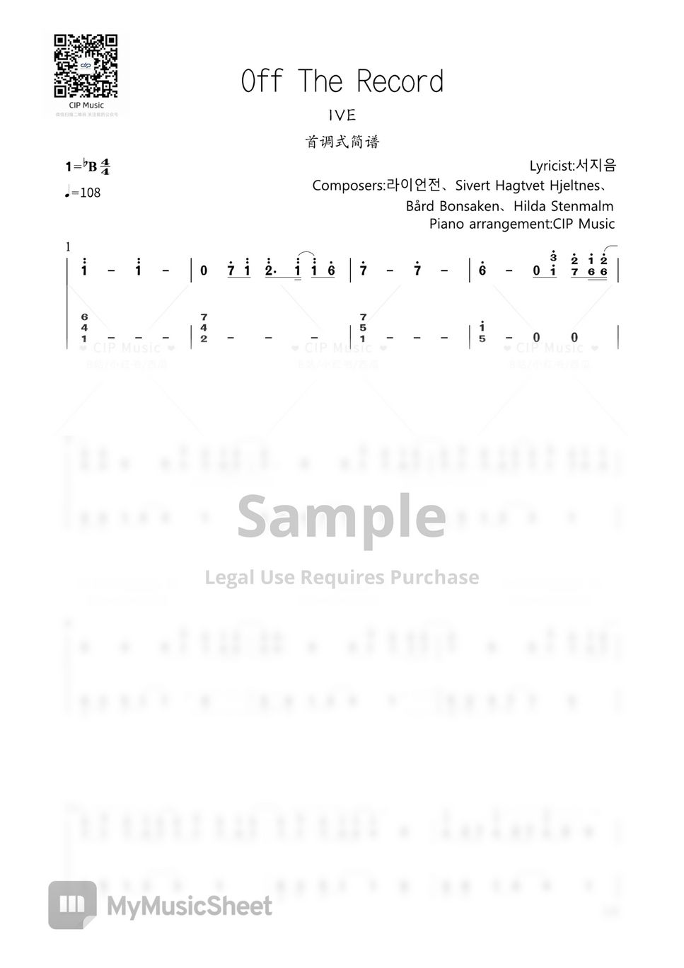 IVE - Off The Record 악보 by CIP Music