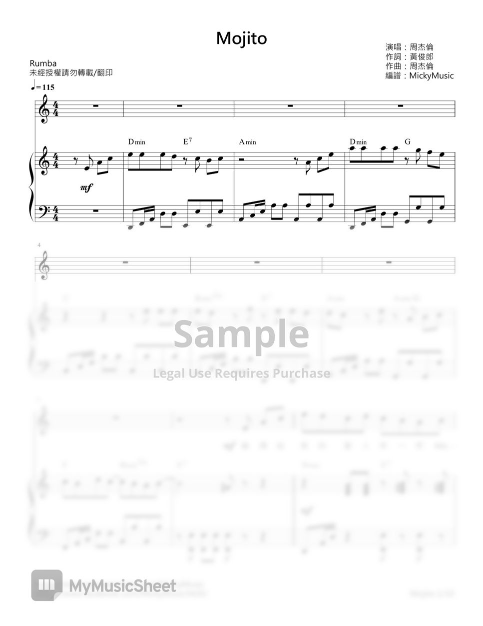 周杰倫(Jay Chou) - Mojito (Accompaniment)(Am) 악보 by MickyMusic