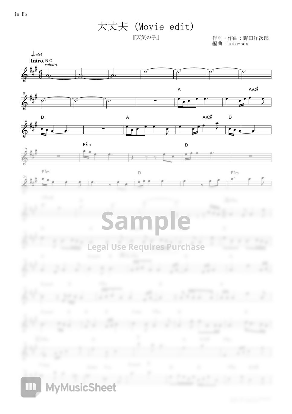 RADWIMPS - Daijoubu (Movie Edit) (Weathering with You / in Eb) Sheets by muta-sax