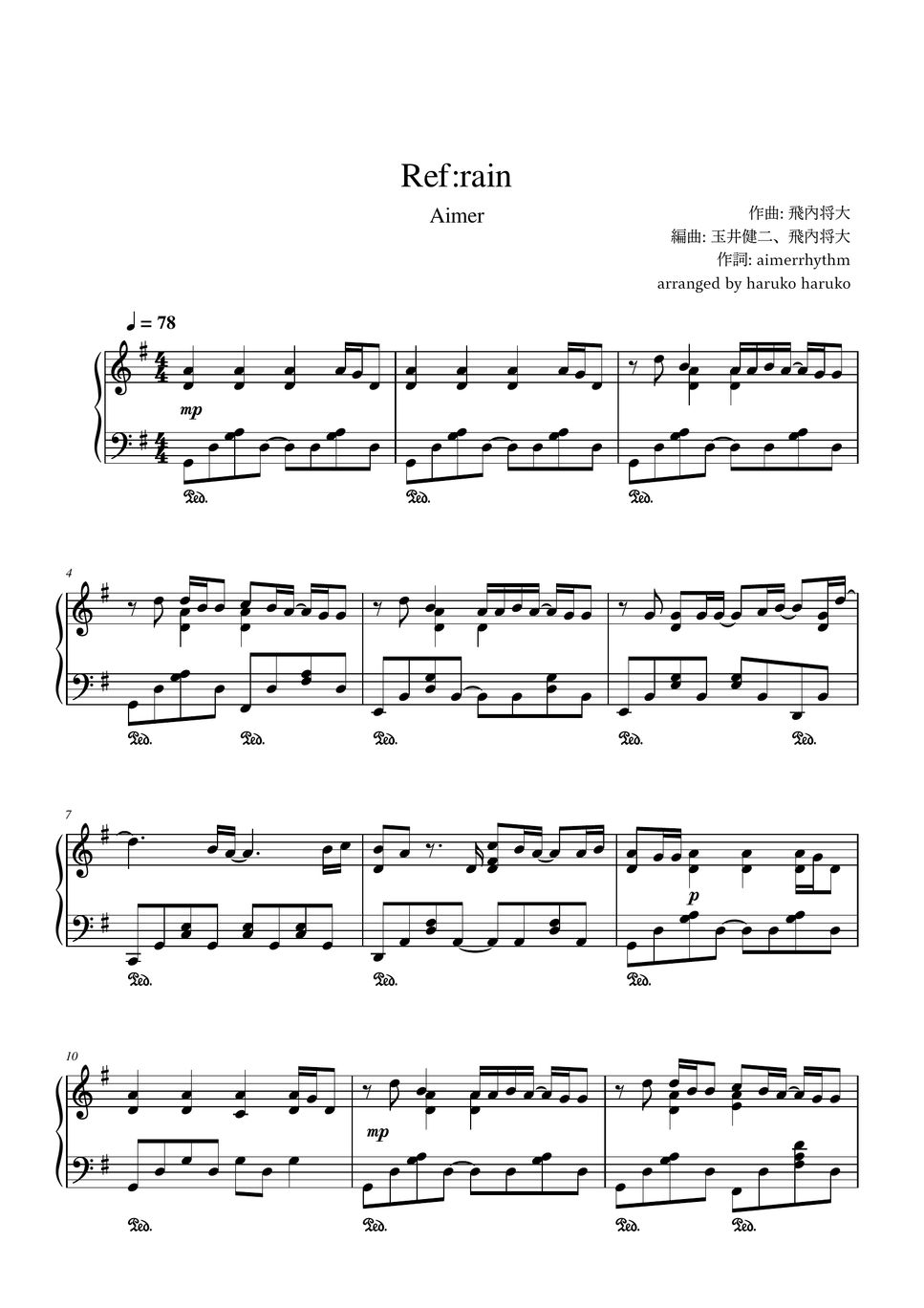 Aimer - Ref:rain 楽譜 by haruko haruko
