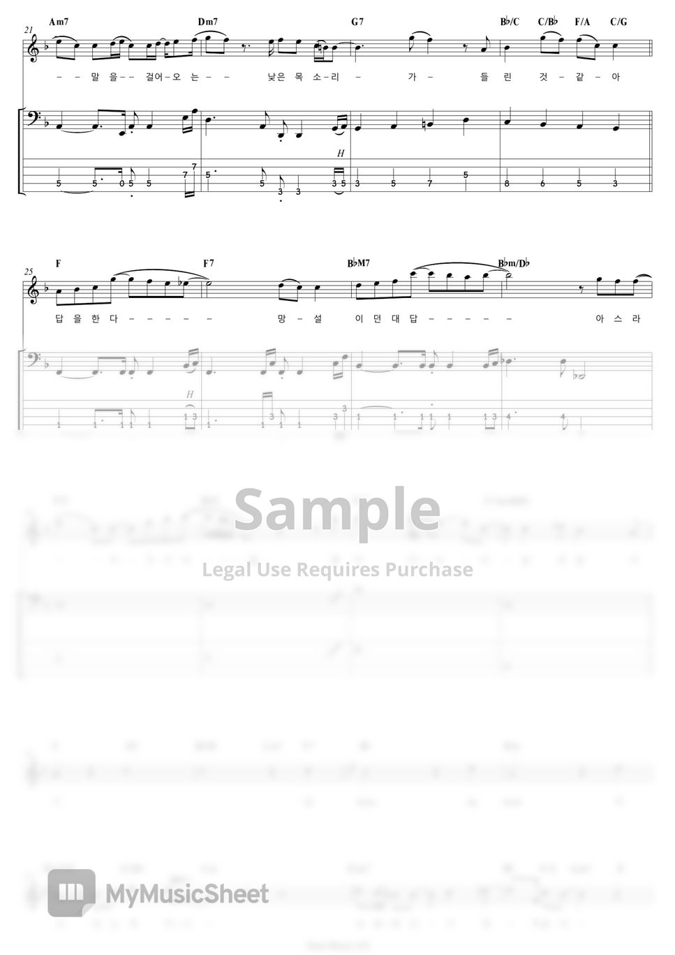 Jehwi - Dear Moon (My Mister OST) | Bandscore Sheets