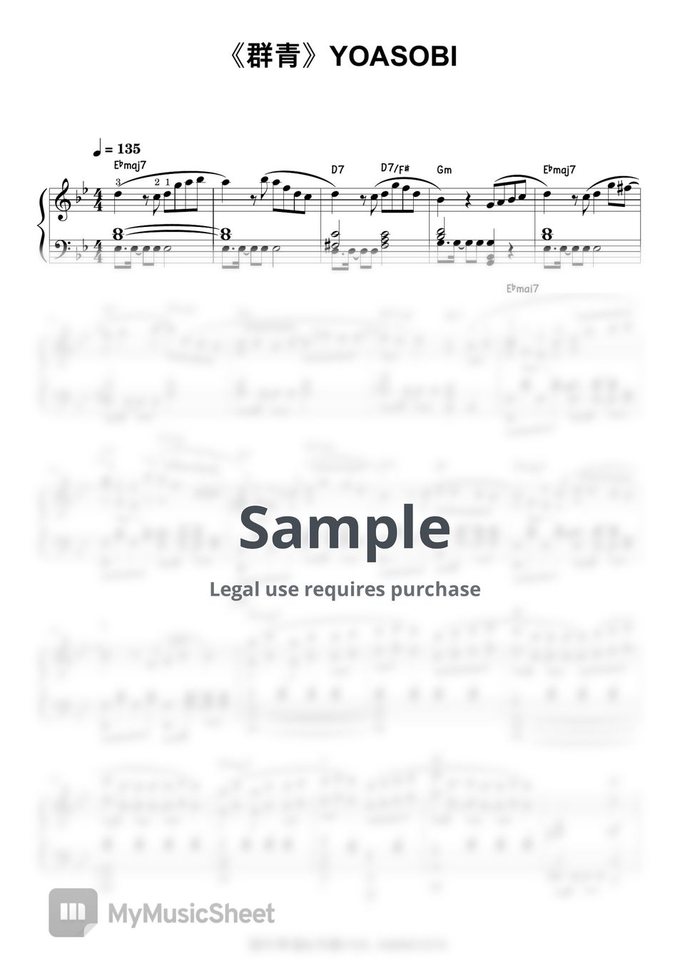 yoasobi - 群青 Sheets by masaki go