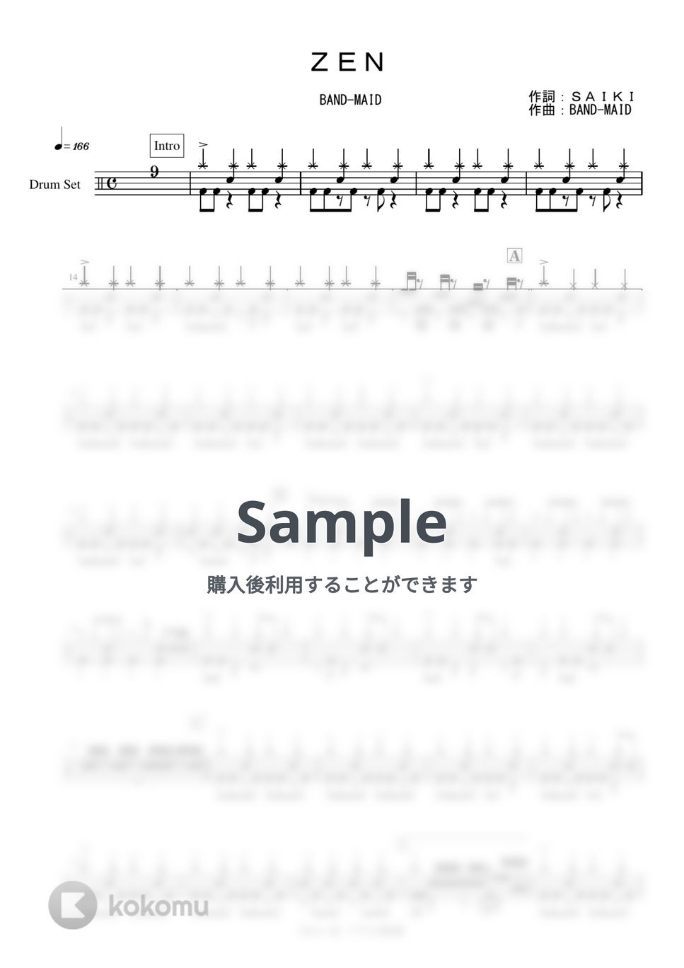 BAND－MAID - ZEN 楽譜 by Cozy Up ドラム教室