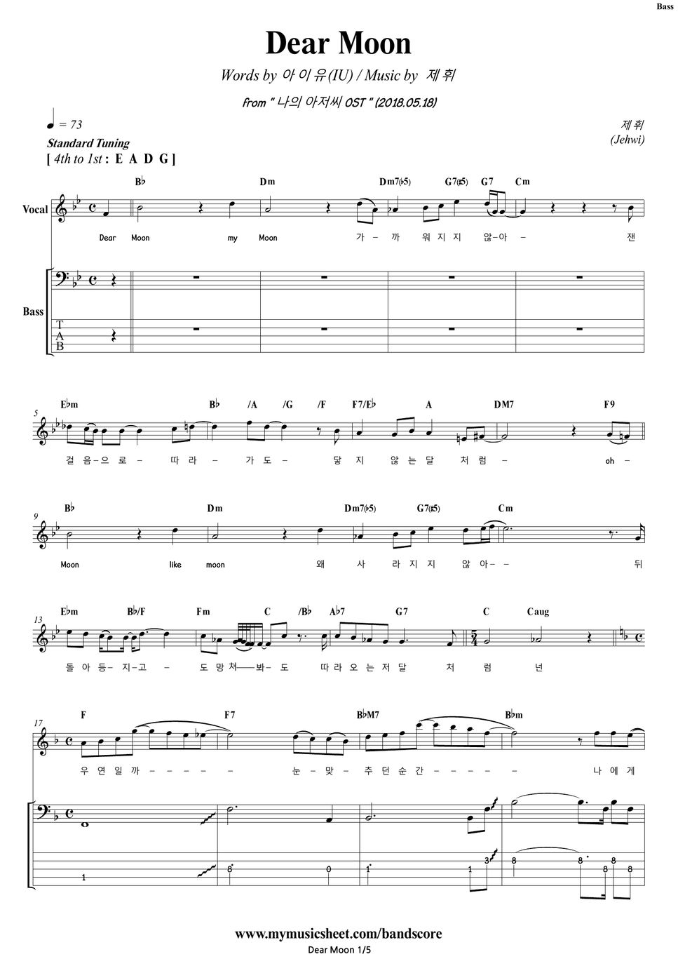 Jehwi - Dear Moon (My Mister OST) | Bass/Backing Track Hoja