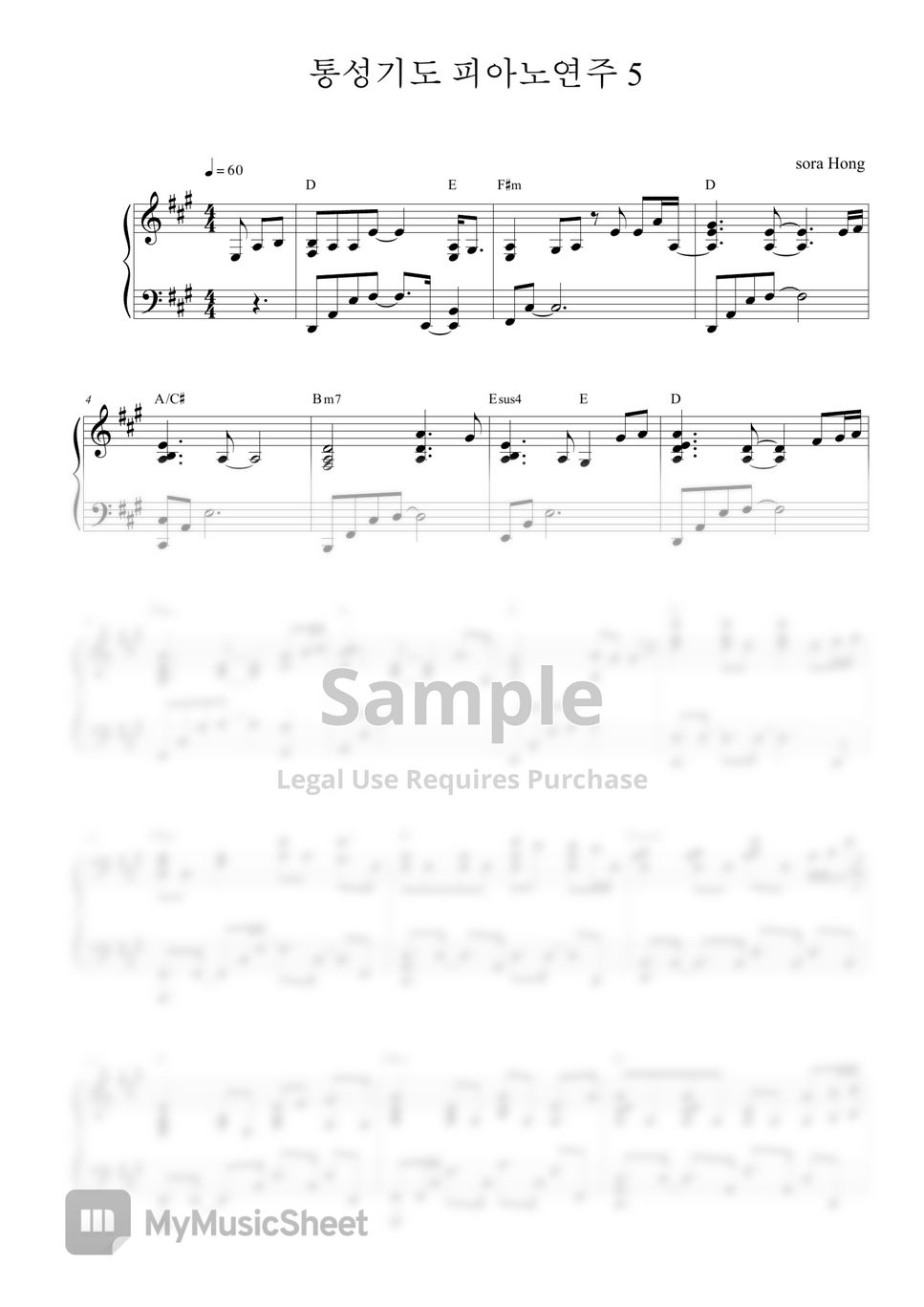 Sora Hong 통성기도피아노연주5 C D E G A Key 악보 악보 By Sora Hong