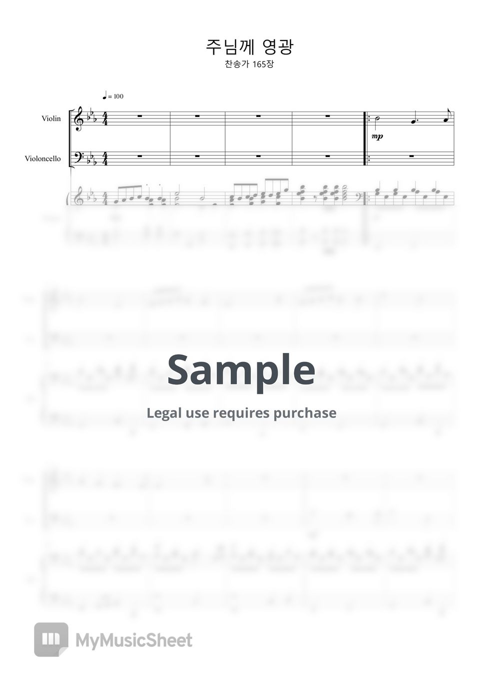 찬송가 주님께 영광 165장 부활절 특송 찬송가 Sheets By 악보공방