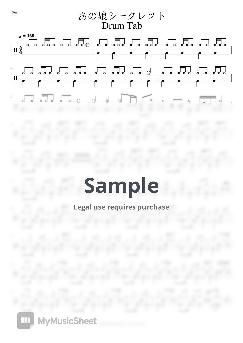 Eve - あの娘シークレット Partitura by 晨曦音樂工作室 爵士鼓 鼓譜 Drumtab