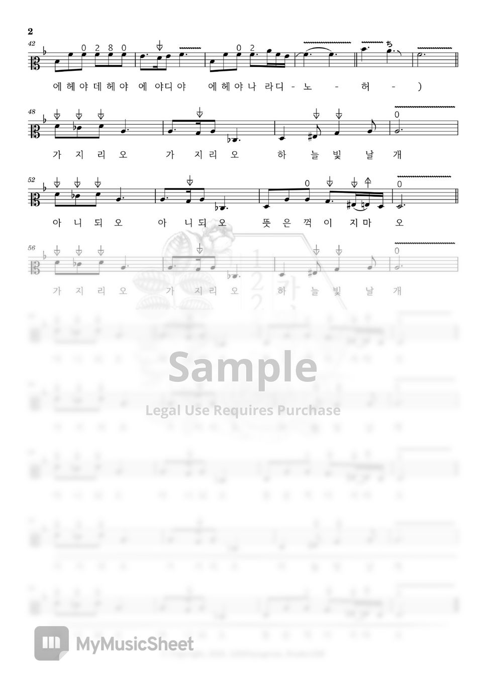 이승환 달빛소녀 [12현가야금 멜로디] 악보와 Mr Dm Fm Partition Musicale By 1225가야금