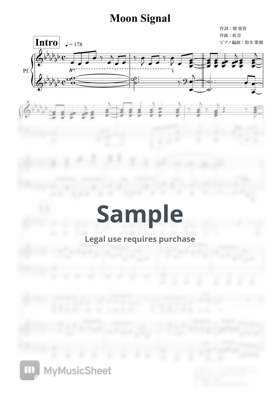 スフィア - MOON SIGNAL (ピアノ弾き語り/おとめ妖怪 ざくろ) Sheet Music by 鈴木歌穂