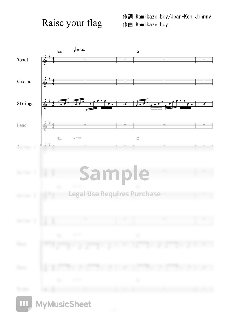 機動戦士ガンダム 鉄血のオルフェンズ - Raise your flag (バンドスコア) TAB+1 Staff by 二次元楽譜製作所