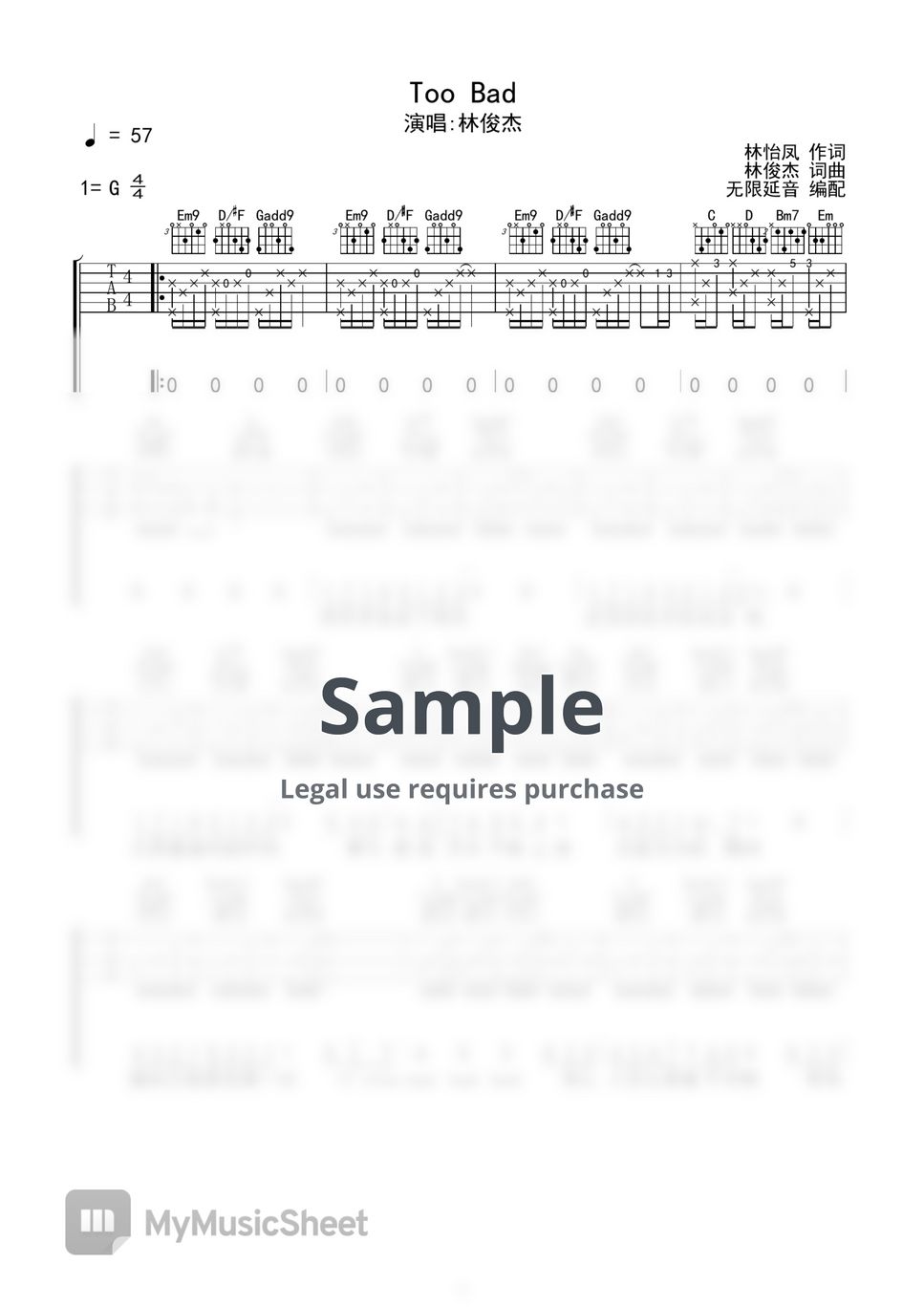 林俊杰 - Too Bad 악보 by 无限延音