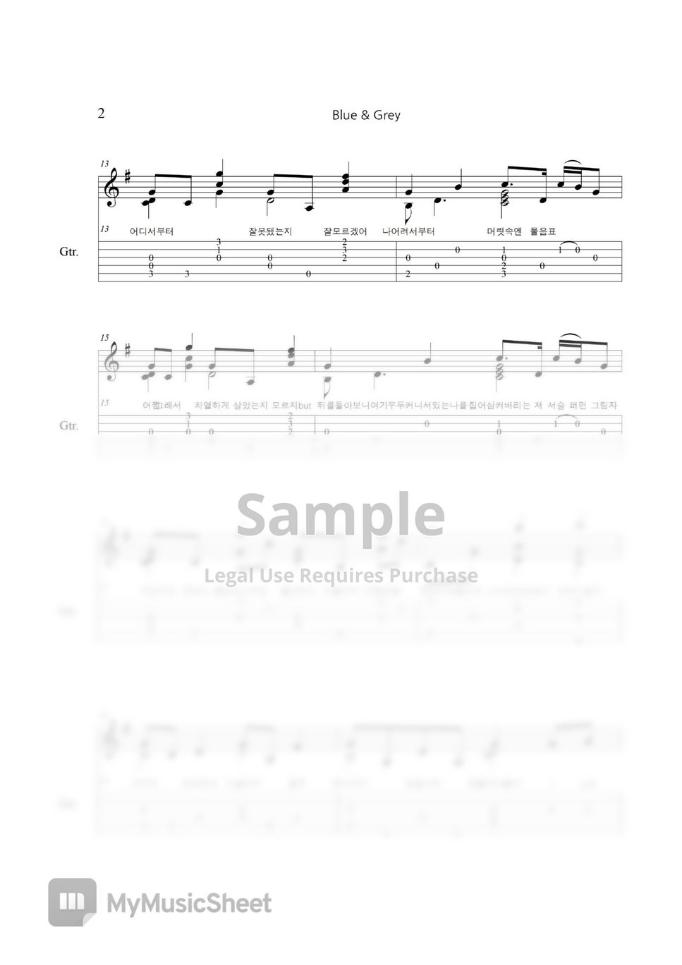 BTS - Blue & Grey (guitar tab) แผ่น by Woojeong Park