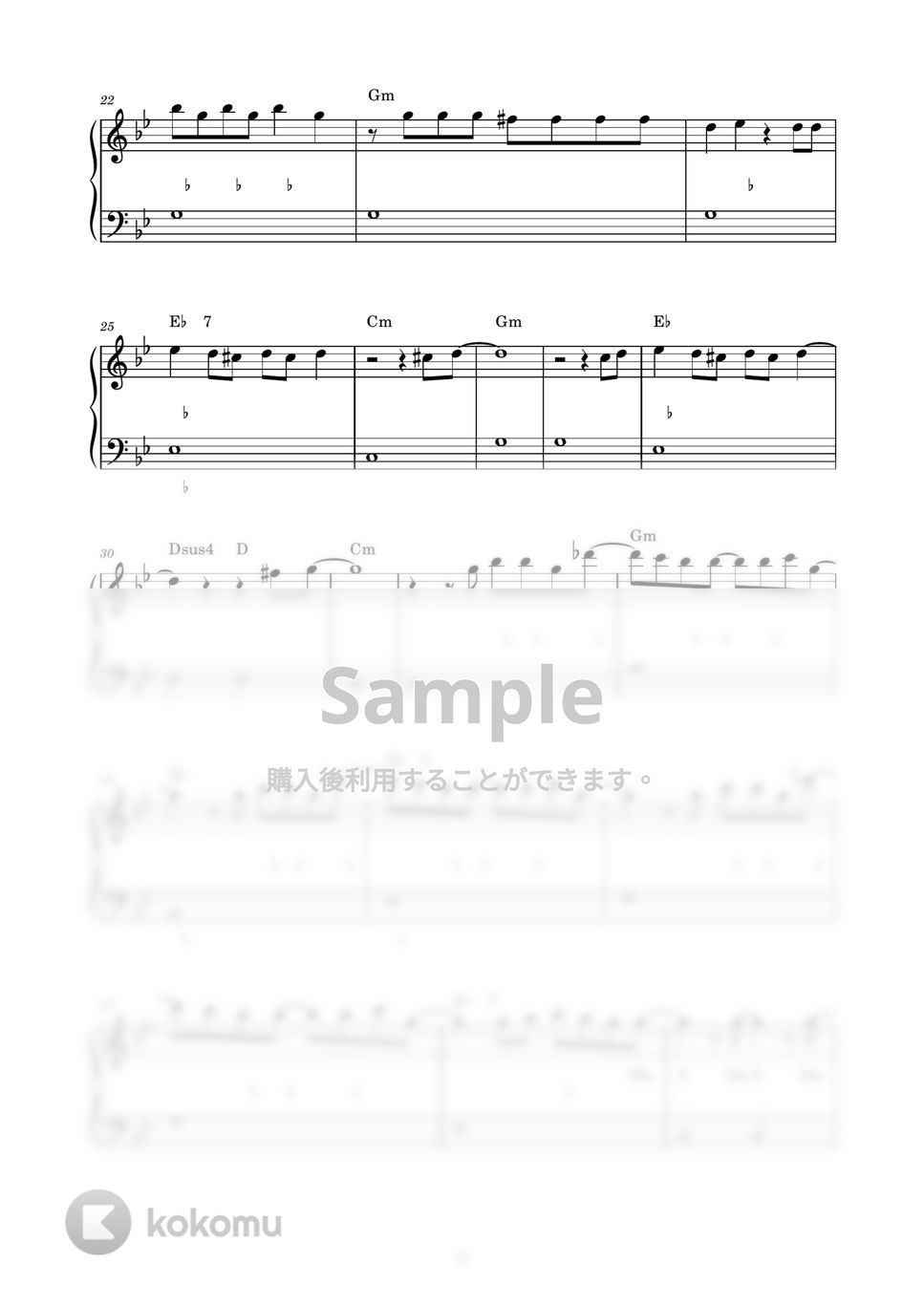 Ado - Tot Musica (ウタ from ONE PIECE FILM RED) (ピアノ楽譜 / かんたん両手 / 歌詞付き / ドレミ付き / 初心者向き) 楽譜 by ...