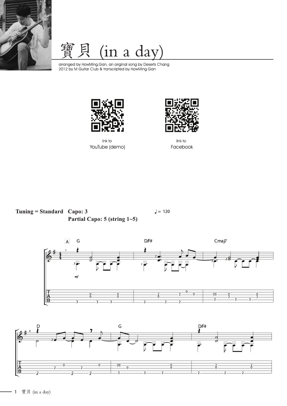 DC - Bao Bei (in a day) fingerstyle Partition musicale by HowMing