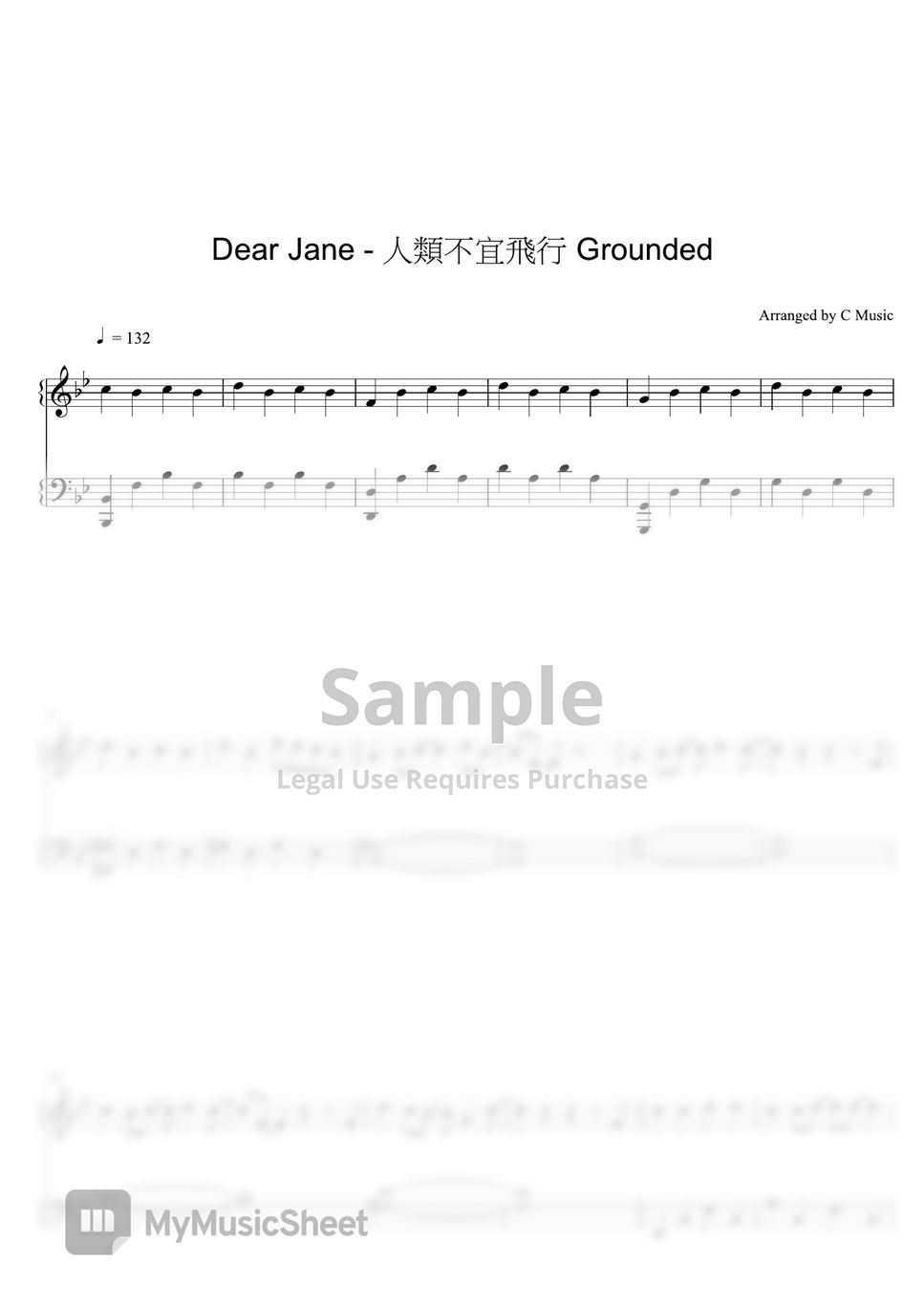 Dear Jane - 人類不宜飛行 Grounded 악보 by C Music