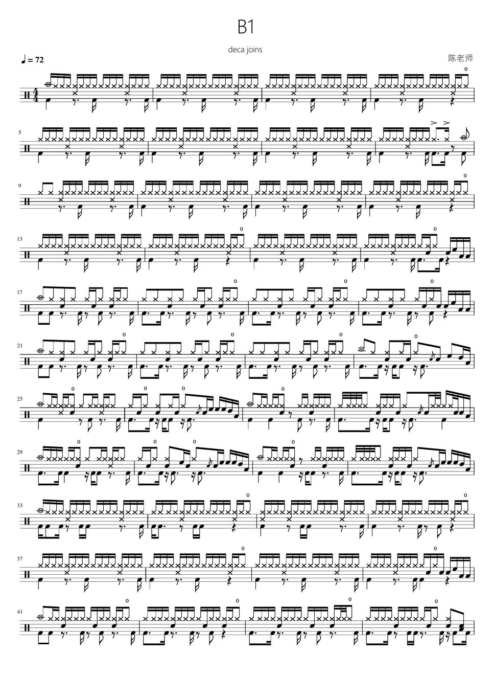 deca joins - B1 Sheet by 看哦爱随风