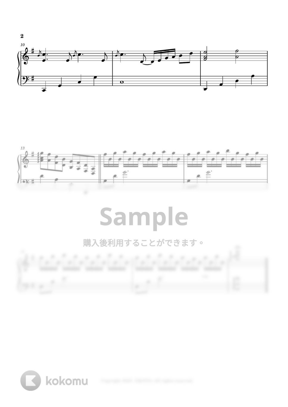 Harumi Fuuki, 富貴晴美 - 繋いだ手 (hand held together) (君が落とした青空 ost track 14 ...