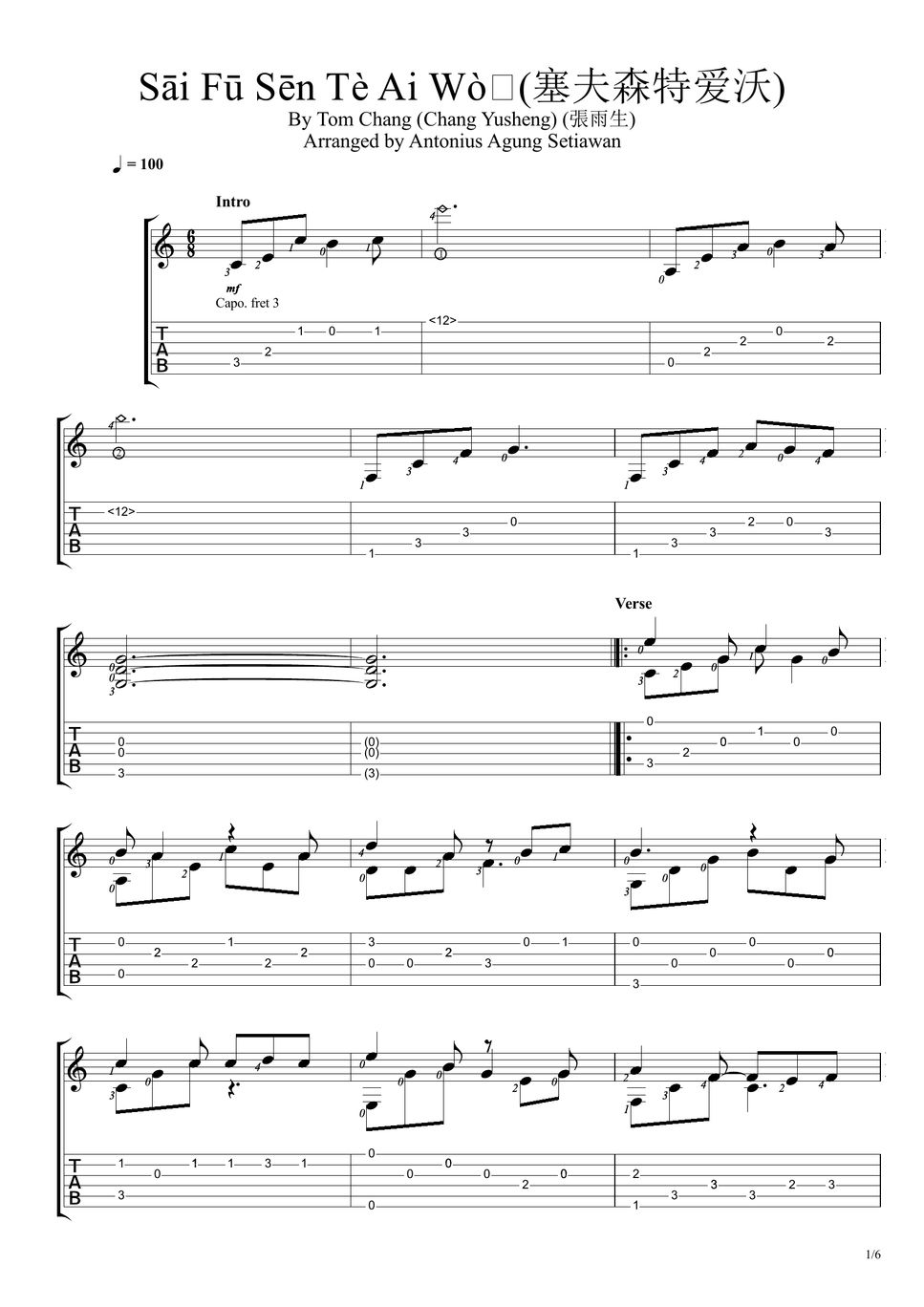 Tom Chang (Chang Yusheng) (張雨生) - Sāi Fū Sēn Tè Ai Wò (塞夫森特爱沃) Sheet by ...