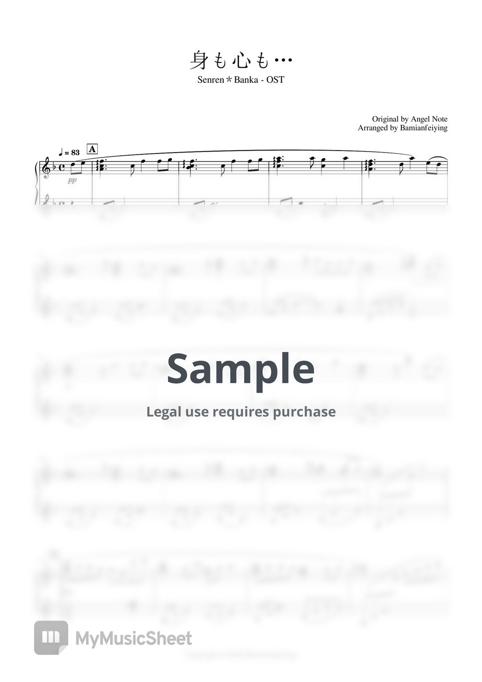 Angel Note - 身も心も… Sheet Music by bmfy