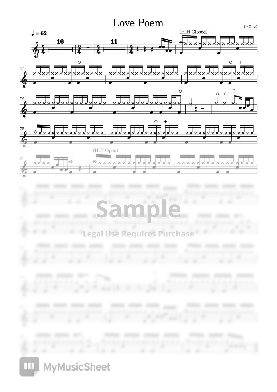 아이유 - Love Poem Sheets by 썽이