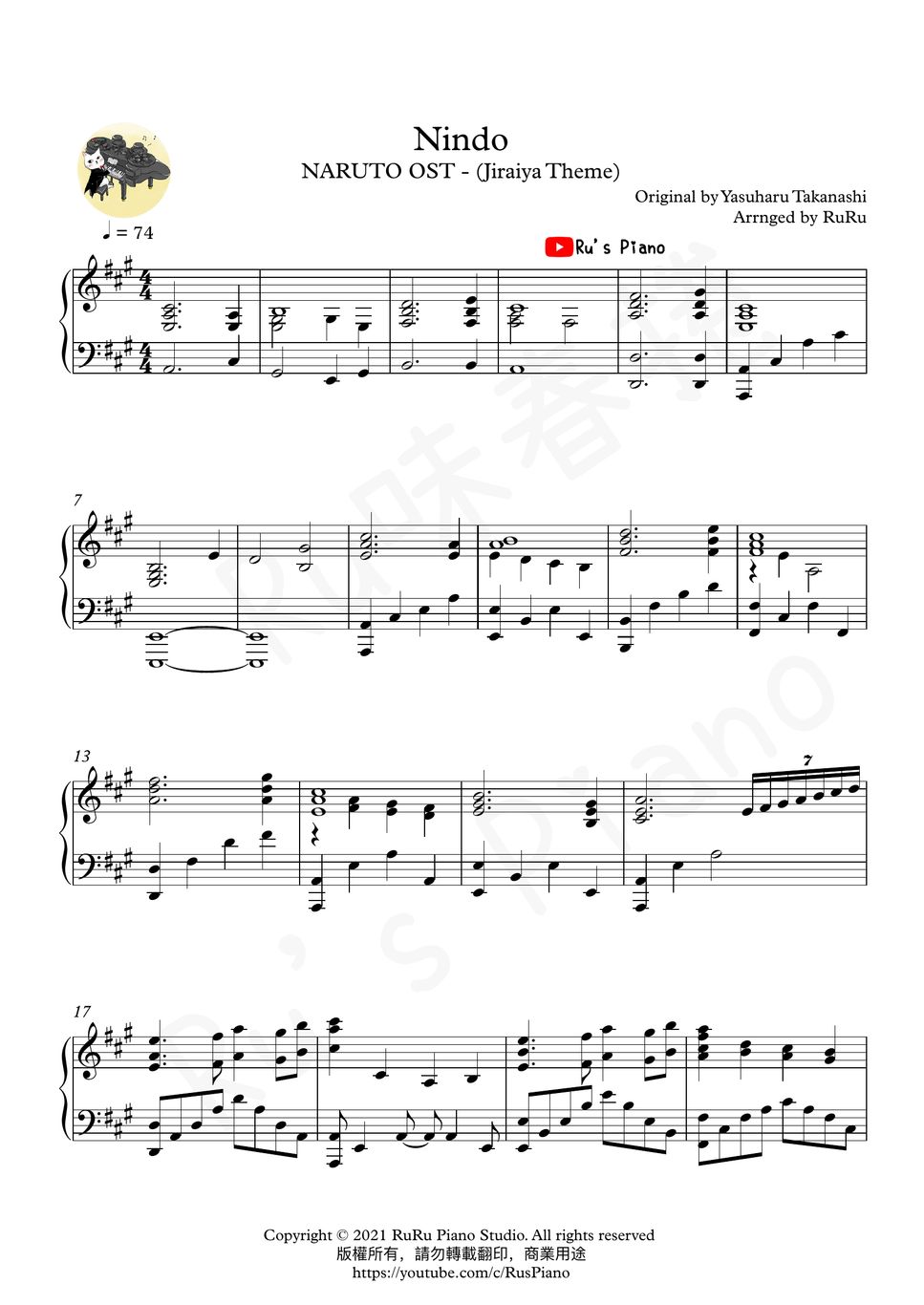 高梨康治 - NARUTO Sad Theme「Nindo」 (Jiraiya Theme) Partition musicale by Ru ...