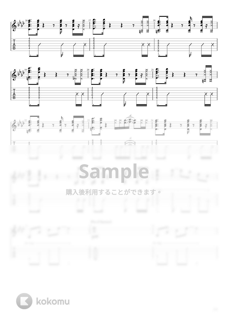 結束バンド 星座になれたら Full Ver Gt 喜多郁代 ぼっち・ざ・ろっく！ 第12話劇中曲 楽譜 By キリギリス